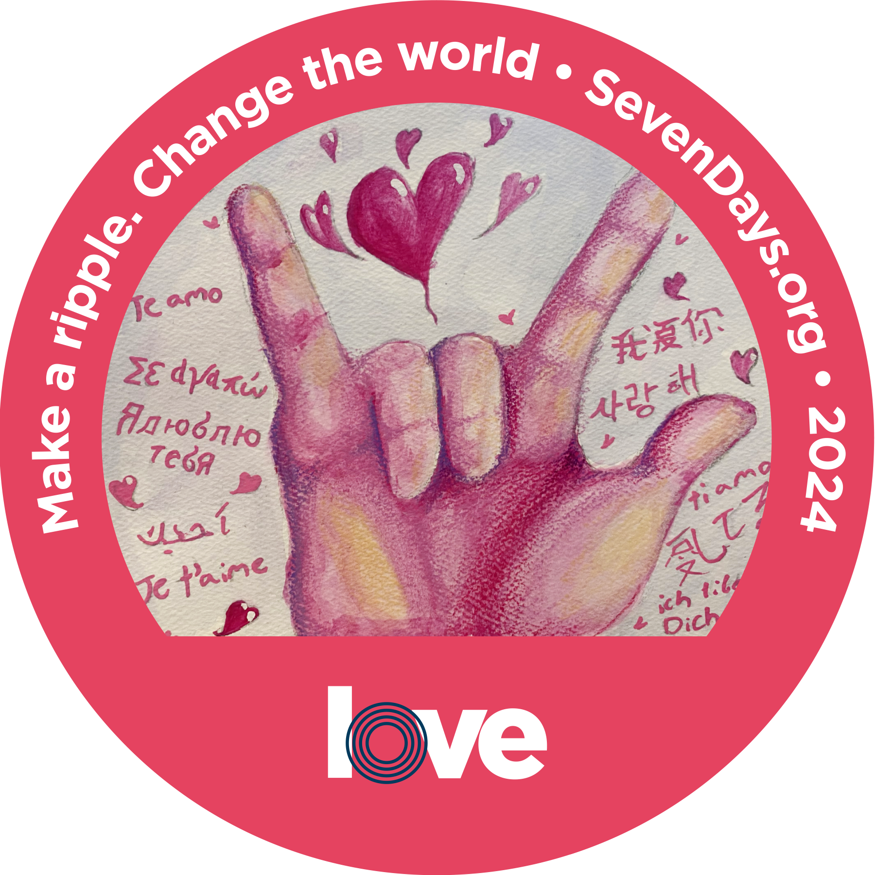 2024 Art Winners - Give SevenDays®